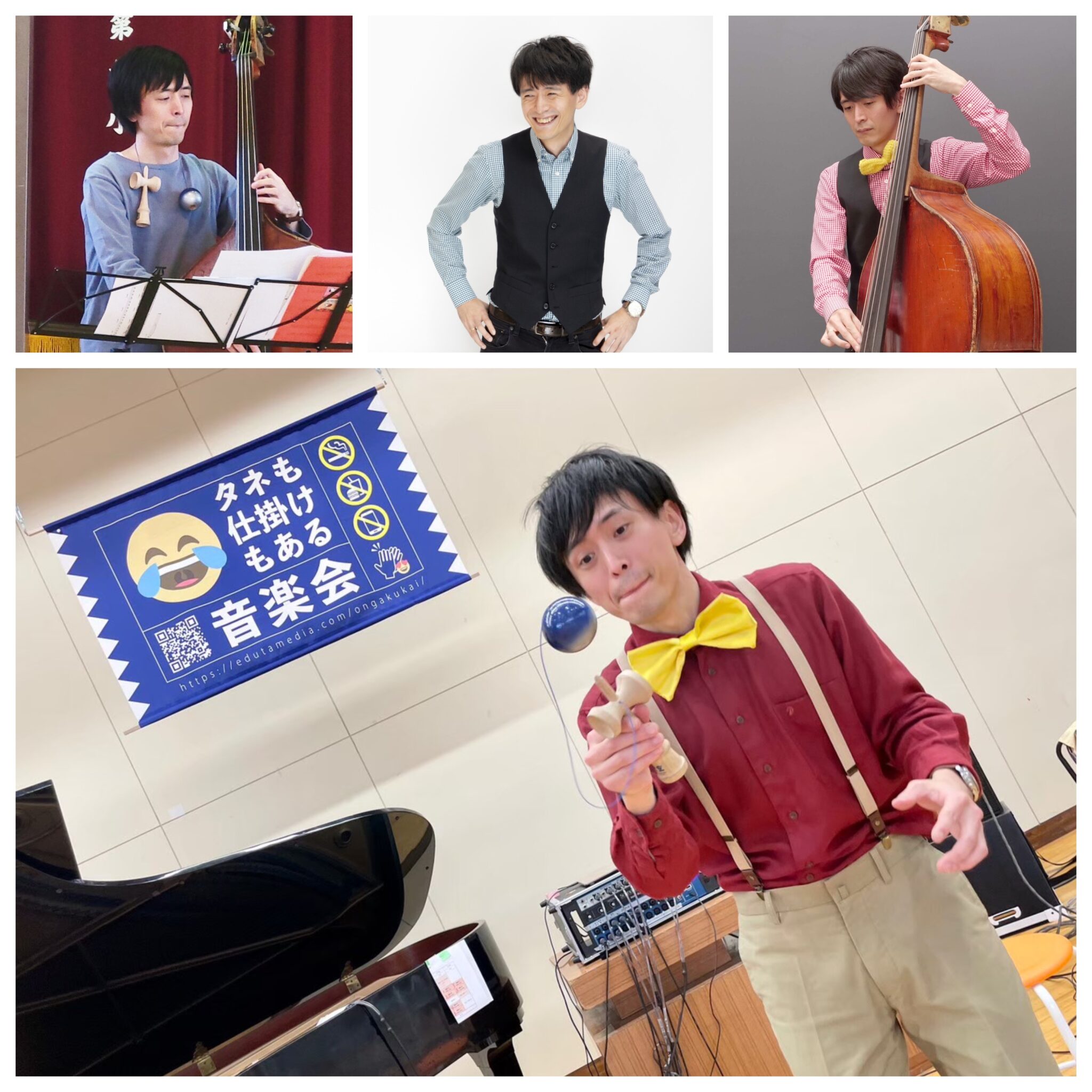 YouZee（ユーズィー） | タネも仕掛けもある音楽会ふりかえりサイト